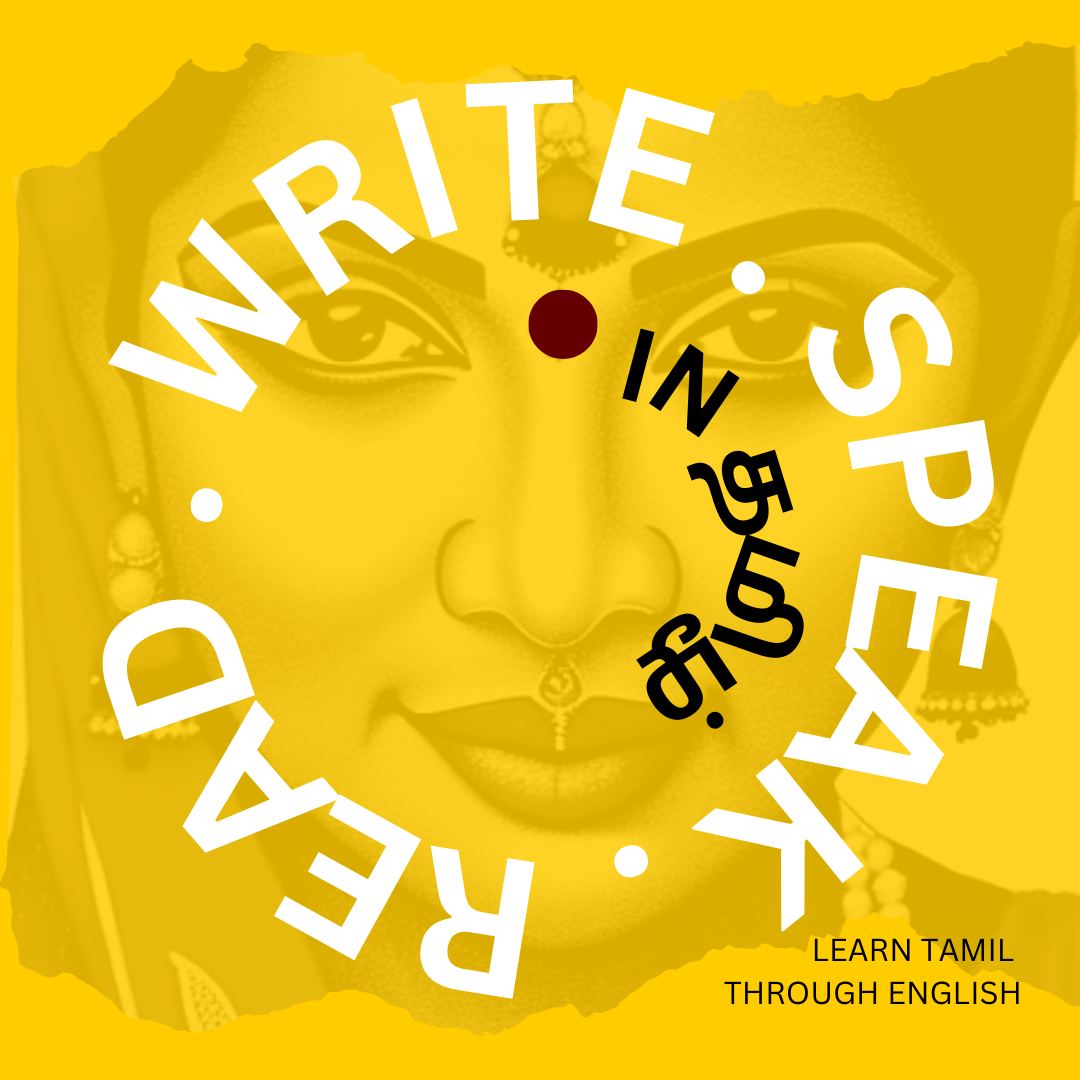 Intermediate Course – Learning Tamil