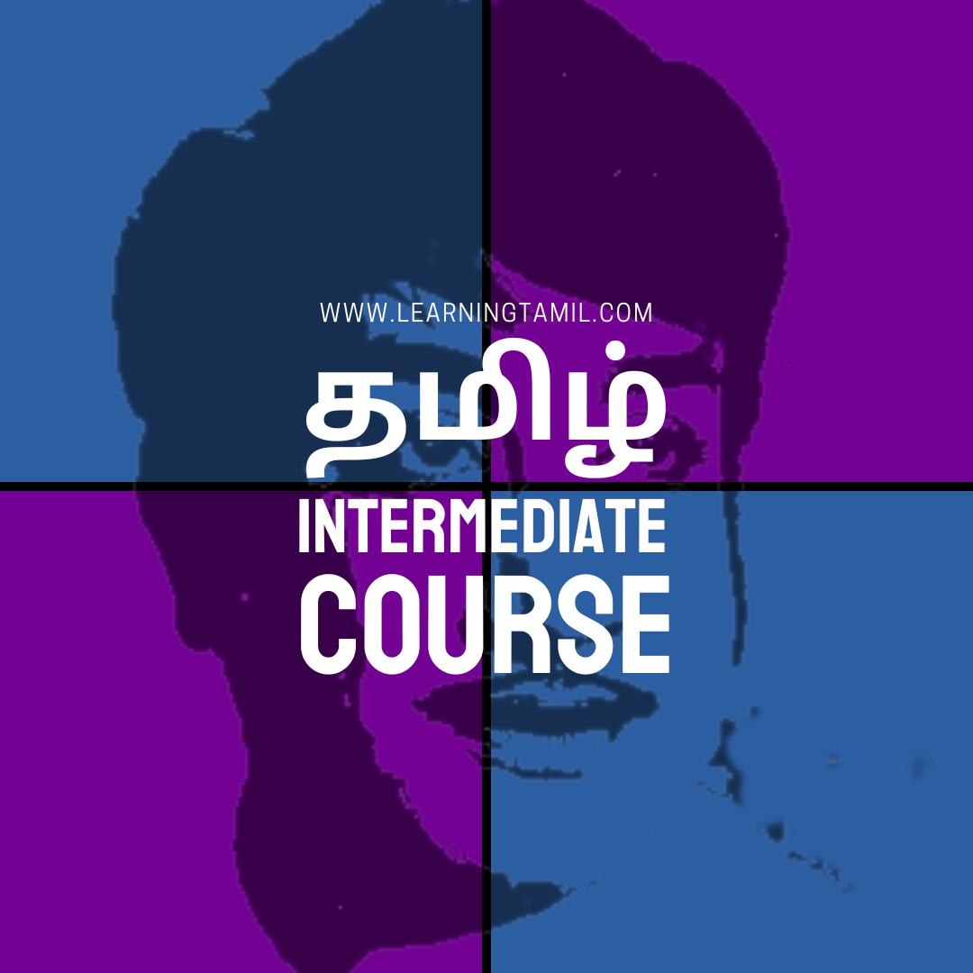 Learning Tamil – A Living Textbook for Learning Tamil